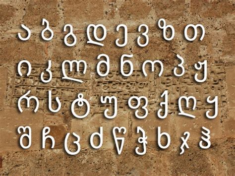 ქართული სიტყვები რომელიც სხვა ენაზე არ ითარგმნება