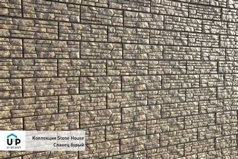 Фасадные панели Stone house сланец: светло-серый, бежевый, бурый