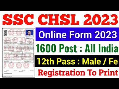 SSC CHSL Online Form 2023 Kaise Bhare SSC CHSL Form Fill Up 2023