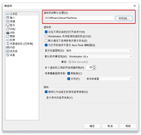 Linux操作系统详解：从安装到企业应用 Csdn博客