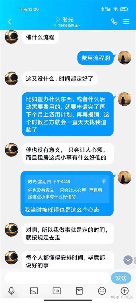 闲鱼租房骗局 知乎