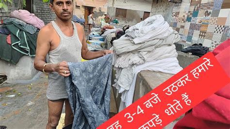 कपड म दध जस सफद कस लत ह य लग YouTube