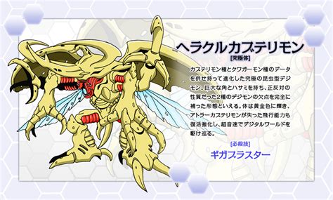 デジモンアドベンチャー バンダイナムコゲームス公式サイト