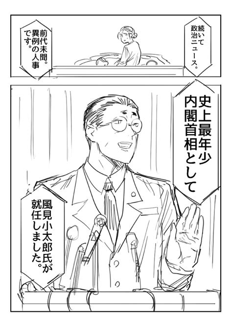 「いじめられっ子のおさえこんでいた本性が 化け物だった話。99 漫画が読めるハッシュタグ 」カトウタカヒロの漫画