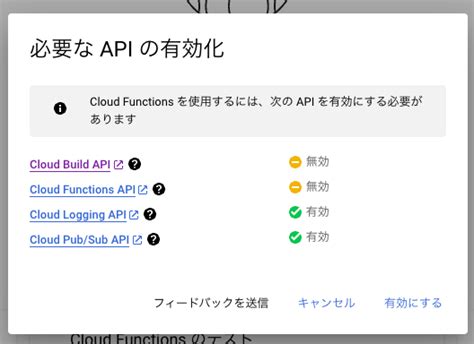 Firebase Functions をデプロイしようとしたら `unable To Retrieve The Repository