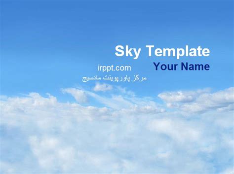 دانلود رایگان تم قالب پاورپوینت Freeppt 265 تم و قالب پاورپوینت رایگان