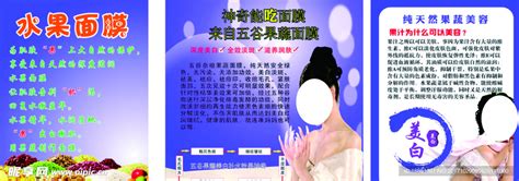 安然汗蒸馆 安然纳米海报设计图广告设计广告设计设计图库昵图网