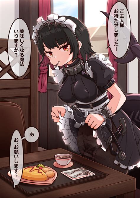 Rule 34 1futa Balls Bar Censor Black Hair Black Pantyhose Breasts