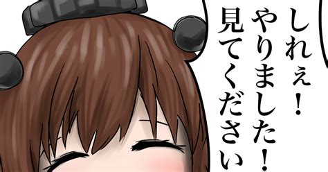 艦隊これくしょん 雪風 Yagitch（やぎっち）のイラスト Pixiv