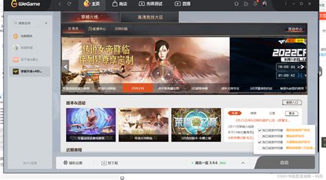非常代理网络代理神器 非常代理