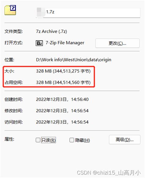 Zip Winrar