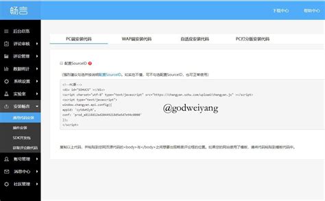 超详细Hexo Github博客搭建小白教程 韦阳的博客