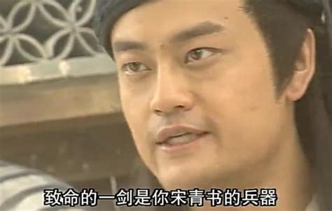 《倚天屠龍記》中一人毀了少林，武當，丐幫，明教四大門派 每日頭條