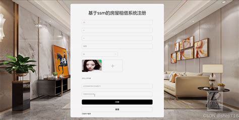 附开题 Flask框架房屋租借系统6vsj6（源码论文python） Csdn博客