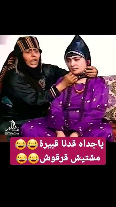 Shorts سراب عادل كوميدي 😂😂 Youtube