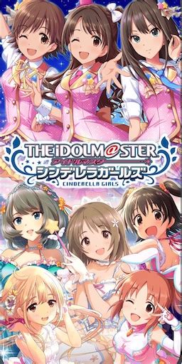 【モバマス】アイドルマスター シンデレラガールズへ～ありがとう、またね～ 迷走をひとにぎり