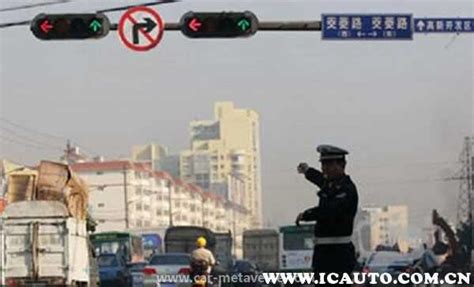 右转红灯被拍几率大不大 CarMeta