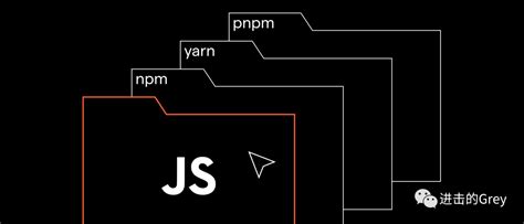 Npm、pnpm、yarn 哪个更好用？ Csdn博客