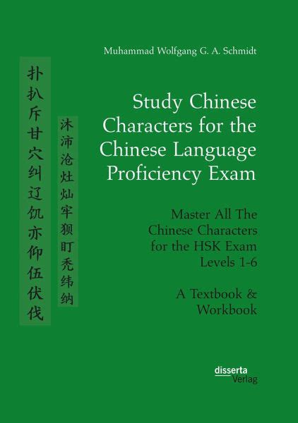 Study Chinese Characters For The Chinese Language Proficiency Exam Master All Von Muhammad