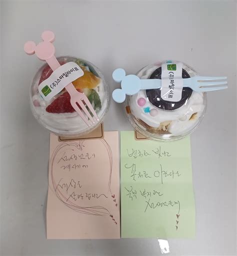익산시북부노인종합복지관