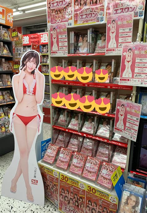 買取りまっくす 日本橋店 On Twitter つばさ舞 さん 日本橋店に降臨‼️ 乁°ω°`乁ﾏｼﾞ神 。 買取りまっくす