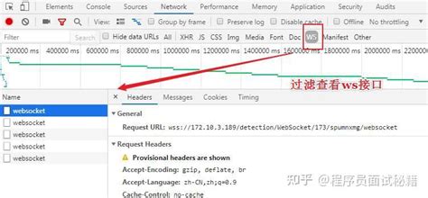 遇到websocket就不会测了？别慌，学会这个jmeter插件轻松搞定 知乎