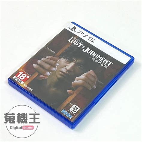 【蒐機王】ps5 審判之逝 湮滅的記憶 遊戲片 中文版【歡迎舊3c折抵】d1611 8 蝦皮購物
