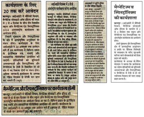 Media Coverage School On Magnetism And Spintronics 2024
