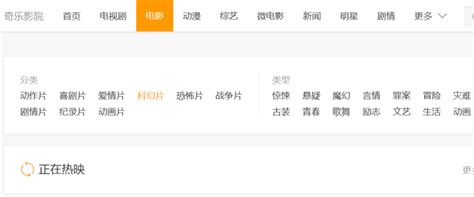 奇乐影院 快懂百科