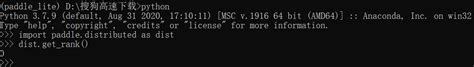 Attributeerror Module ‘paddledistributed‘ Has No Attribute ‘getrank‘attributeerror Module