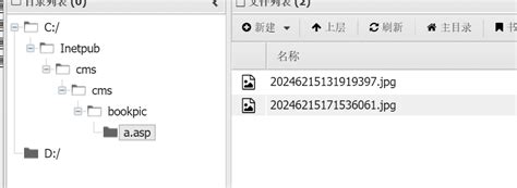 一句话木马——上传 绕过 yanke wolf 博客园