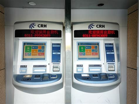 “轨道上的京津冀”研学实践活动