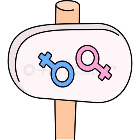 性别符号免抠元素 性别符号 模板免费下载 svg格式 像素 编号 千图网 性别符号免抠元素 性别符号 模板免费下载 svg格式 像素 编号 千图网