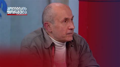 ჩვენი ქვეყნის ბედი ახლა წყდება — ნიკო ცეცხლაძე Youtube