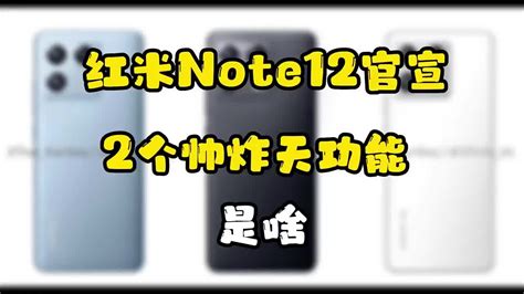 Note