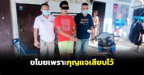 ตำรวจรวบหนุ่มเสพไอซ์ขโมยรถจักรยานยนต์หน้า รพ หาดใหญ่ สารภาพเห็นเสียบ