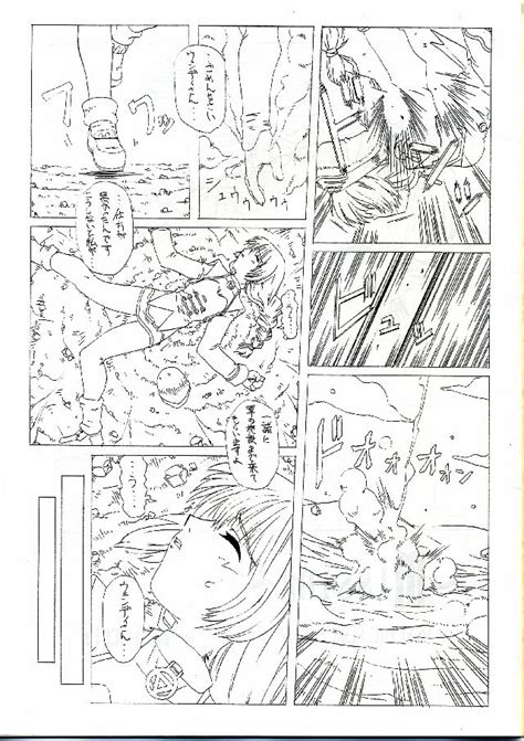 Read Chill Out Fukami Naoyuki JUNK 0 Copy Shi Ban Psychic Force