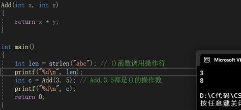 【c语言】操作符详解c语言1左移强制转换类型 Csdn博客