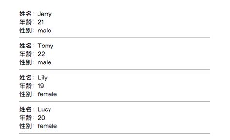 Lesson 13 渲染列表数据 《reactjs 小书》 书栈网 · Bookstack
