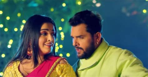 Bhojpuri Song आ गया आम्रपाली और खेसारी का बेहद रोमांटिक सॉन्ग