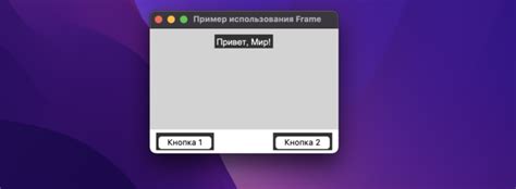 Библиотека Tkinter в Python создание визуального интерфейса — журнал Код