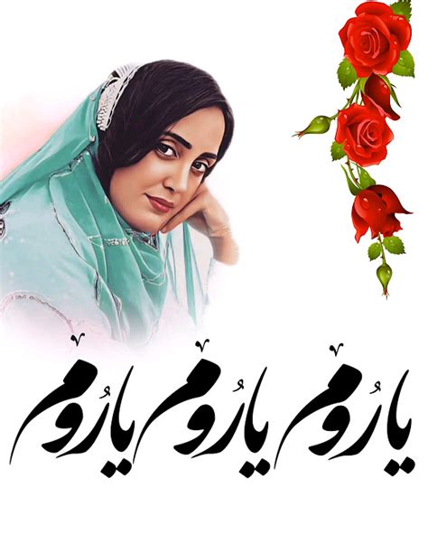 آهنگ معروف و وایرال یاروم یاروم یاروم سی تیلت غمبارماز سعید حسینی Youtube