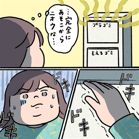 ゴミの分別をしない夫、イライラな私。そろそろ大変なことになりますよ？【むすこと私のやんごとなき日常・11】 Kodomoe（コドモエ