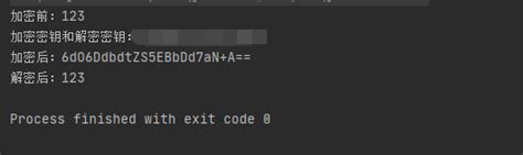 Aes加密前端（加密解密）、后端（加密解密）aesdecrypt Csdn博客