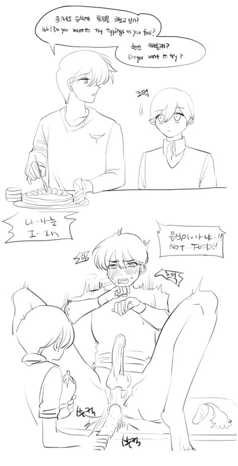 Post 4195794 Drpeppere Hero Omori Sunny