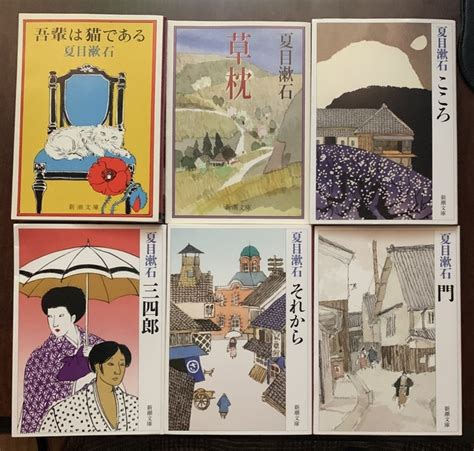 7日間ブックカバーチャレンジ ②（「現代日本の開化」夏目漱石） タコ部屋から