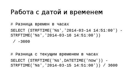 Sqlite Открытие базы данных презентация доклад проект скачать