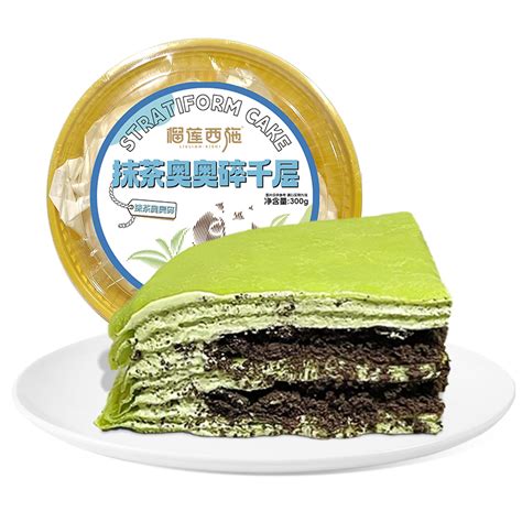 榴莲西施抹茶奥奥碎千层蛋糕300g2个 大淘客联盟