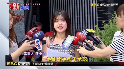 扯！ 愛車送保養竟遭員工偷開 接超速罰單還被扣牌 Newsebc Youtube