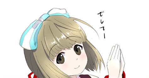 アイドルマスターシンデレラガールズ よしのん はくばのイラスト Pixiv